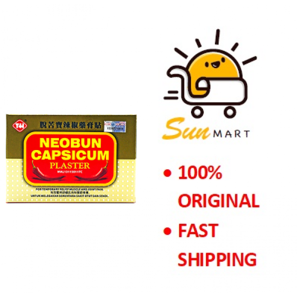 NEOBUN CAPSICUM PLASTER BOX (10'S) | PGMall
