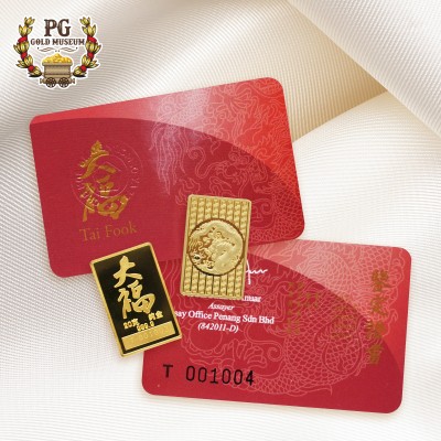 PG Gold Museum | PGMall