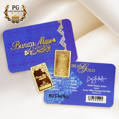 PG Gold Museum | PGMall